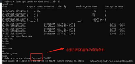 influxdb delete 删除数据 influxdb删除数据 csdn博客