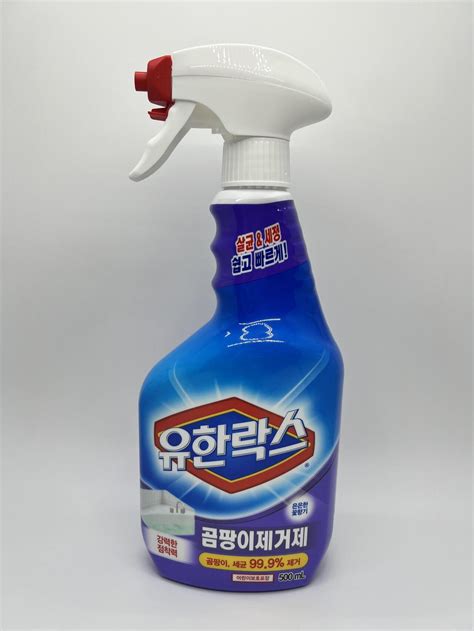 곰팡이제거제 추천 유한락스 곰팡이제거제