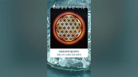 일상을 특별하게 히말라야 소금 Led 램프와 함께하는 아늑한 순간생명의꽃 Usb충전식 크리스탈라이트 천연히말라야소금 Led램프 무드크리에이터 따뜻