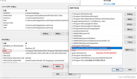 Mysql安装57出现闪退解决办法mysql57打不开一闪而过 Csdn博客