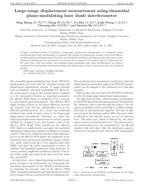 large range displacement measurement using sinusoidal phase modulating