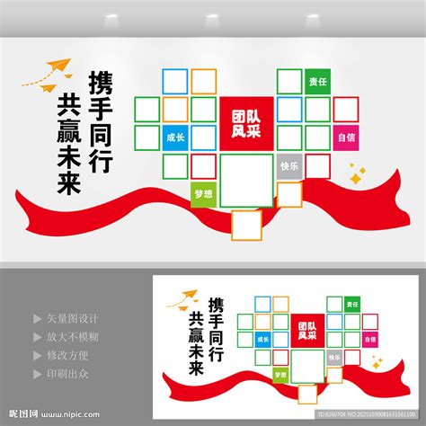 照片墙 设计图海报设计广告设计设计图库昵图网