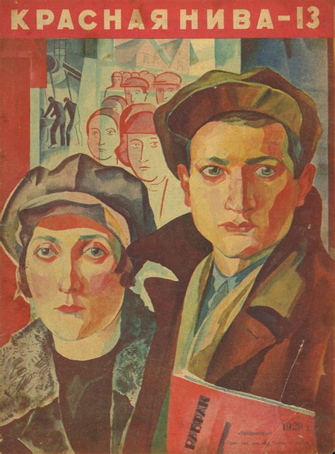 Утро из жизни детского дома