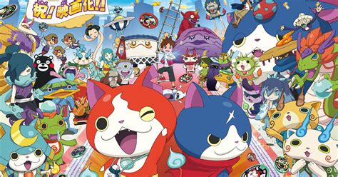 Yo Kai Watch Yo Kai Watch Photo 39186757 Fanpop