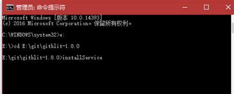 Using Gitblit To Build Git Server On Windows Platform
