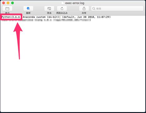 保存版cronでPython を定時実行する方法 注意すべき つのポイント たぬハック