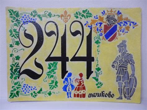 Номер на дачу (Объем, трафарет, декупаж)