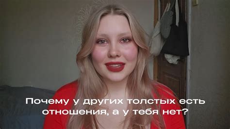 Мышление Толстой бабы Youtube