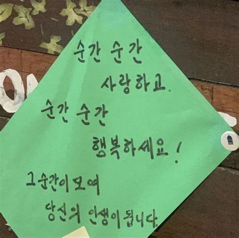 Archivng에 있는 낙원님의 핀 따뜻한 문구 편안한 문구 영감을 주는 인용구