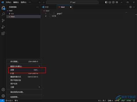 Visual Studio Code怎么设置显示函数 Visual Studio Code设置显示函数的方法 极光下载站