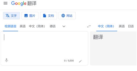 剪贴板内容自动粘贴到输入框 quicker