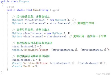 C结构体structc Struct Csdn博客