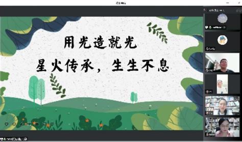 文学院开展定向师范生入学教育暨优秀毕业生分享会 文学院