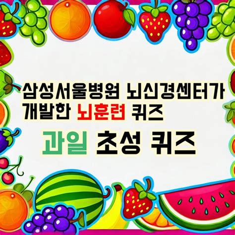 오징어게임2 참가자 번호 맞추기 지락실닷컴