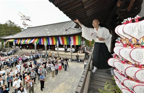 唐招提寺でうちわまき 空舞う宝扇取り合い 読んで見フォト 産経フォト