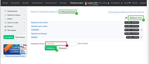 Chatbro Documentation