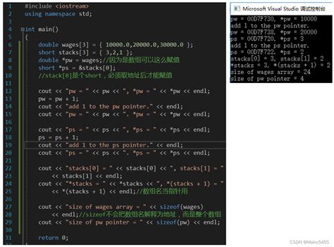 《c primerplus》第4章 复合类型 csdn博客