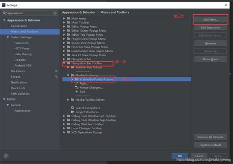 【intellij idea】idea上菜单栏如何显示git的快捷按钮 push等等 idea git菜单 csdn博客