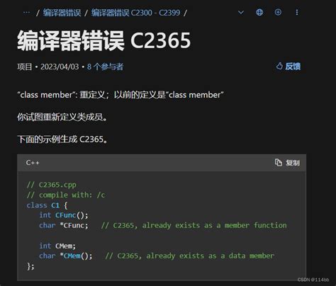 C编程：理解与运用命名空间 Csdn博客