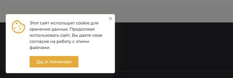 Все способы настроить Cookie уведомление на Wordpress сайте в 2025 году