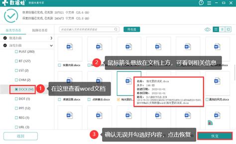 磁盘被写保护怎么解除4种方法告诉你 知乎