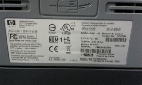 Hp Laserjet Printer P Dn Imakart