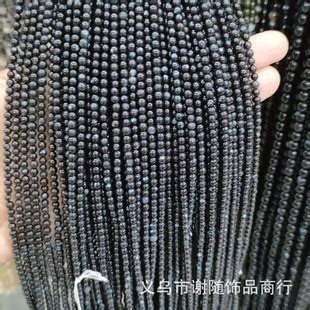 天然贝壳黑贝圆珠黑珍珠炫彩 DIY手链项链配件散珠串珠饰品 阿里巴巴