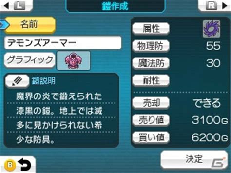 RPG Maker Fes More Details And Screens Characters Enemies Events More Perfectly Nintendo