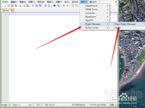 notepad 如何安装python插件？notepad 插件怎么装？