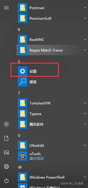在idea中通过密钥认证的方式使用ssh连接远程linux服务器idea Ssh密码登录 Csdn博客