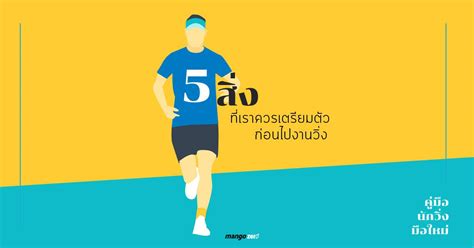 อีก 3 วัน คณะกรรมการสภานักเรียน โรงเรียนกรรณสูตศึกษาลัย