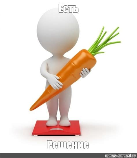 Создать мем белый человечек с ручкой услуги человечки для презентации