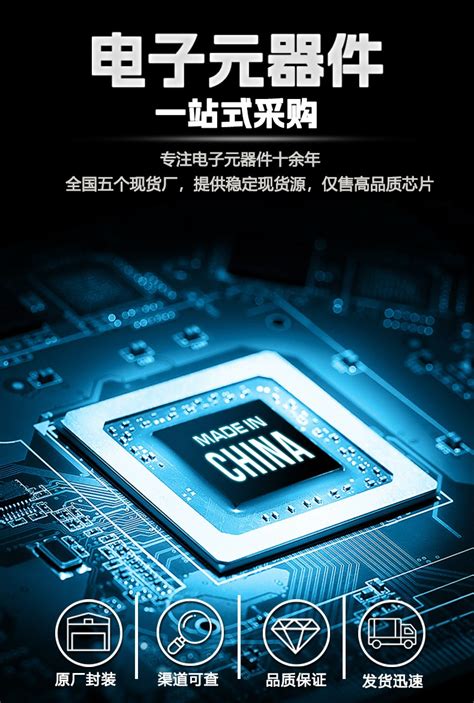 K4e8e324eb Egcf 存储芯片系列 三星 Samsung Lpddr3 全新原装 产品关键词eb芯片lpddr芯片 K4e8e324eb Egcf 存储芯片系列 三星 Samsung Lpddr3 全新原装 产品关键词eb芯片lpddr芯片