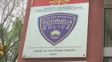 Кривична пријава за злоупотреба на службена положба против директорка на градинка во Штип Антропол