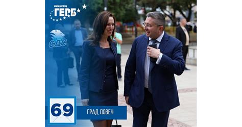 Кандидатът за кмет на Ловеч Валентина Недялкова Да задържим младите