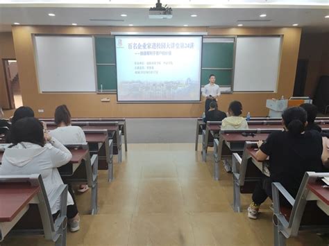 双创讲座 创新创业学院