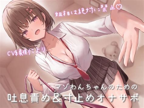 これめっちゃ抜けた【同人音声】 Dlチャンネル みんなで作る二次元情報サイト！