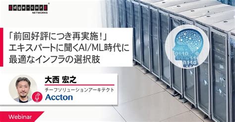 Build Your Ai Data Center With Edgecore Total Ai Solution Edgecore