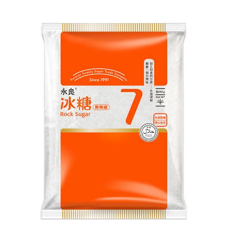 永良囍標冰糖 永良老頭家