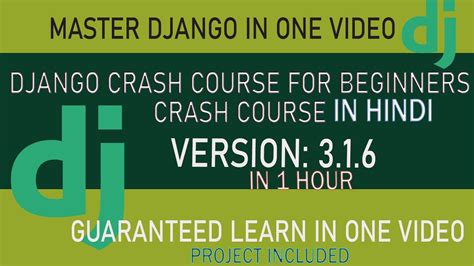 Django Tutorial In Hindidjango Crash Course In Hindi 2021django In