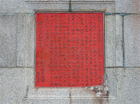 菊池武光銅像大刀洗公園 旅人のブログ