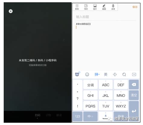 色情版微信仿冒应用背后的秘密 安全内参 决策者的网络安全知识库