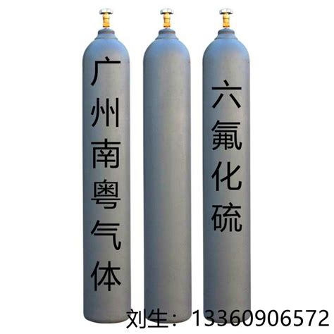 我的气体网 氧气瓶阀 钢瓶 工业气体一站采购网上商城 Myqiti