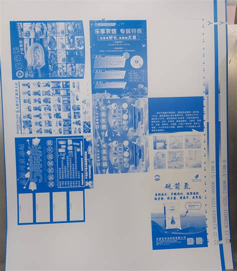 Single Layer Ctcp Ctp Plate With An Offset Uv Machine Positive China Ctp Plate And Ctp