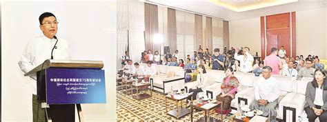 အနာဂတ်ဆီသို့ အတူလက်တွဲလျှောက်လှမ်းမည် မြန်မာ တရုတ် သံတမန်ဆက