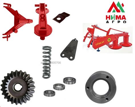 Резервни части за Косачка Резервни части Трактори механизация инвентар Труд Резервни