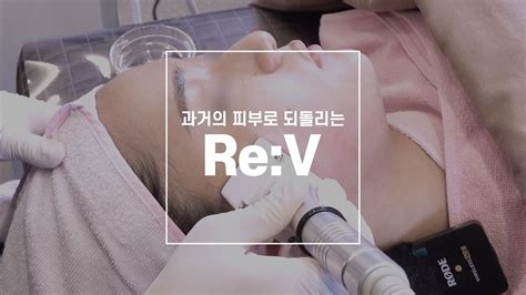 V라인으로 다시 돌아가고 싶다면 리브이리프팅 Youtube