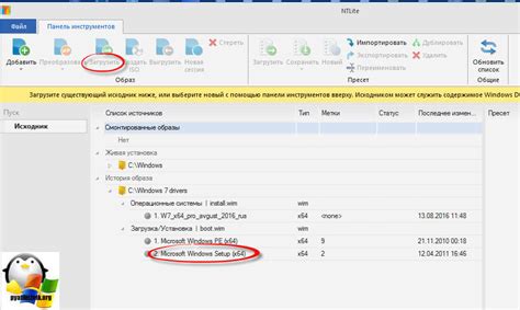 Интеграция драйверов Usb 3 0 в дистрибутив Windows 7 Настройка серверов Windows и Linux