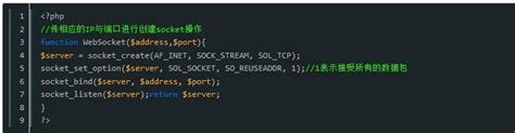 Php中使用websocket的实例详解 Goeasy文库