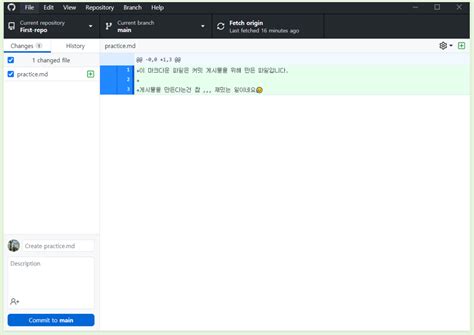 chapter Git Github 커밋 Commit 푸쉬 Push Heoni Tech